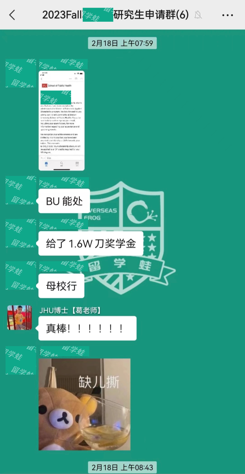 2023Fall | 带奖录取x3！恭喜G同学收获1.6w刀带奖BU【应用生物统计学】硕士offer！ - 知乎