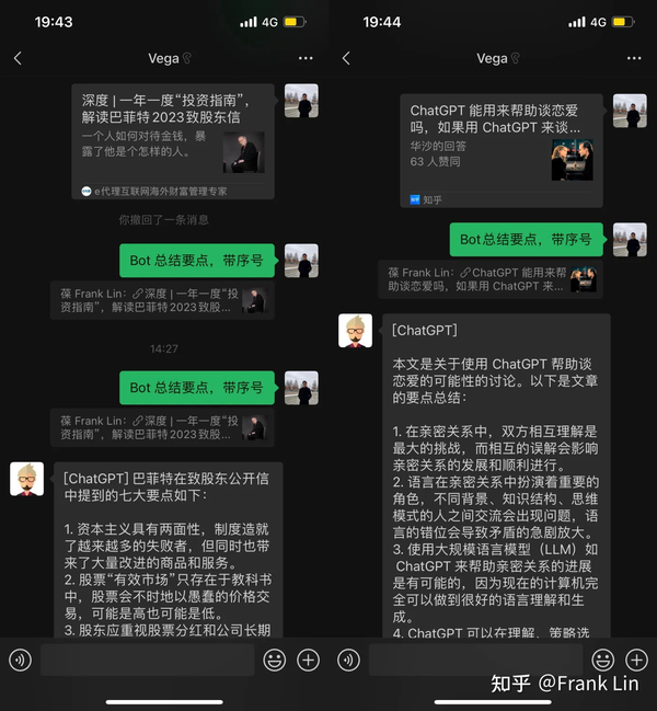 卧特，搭载ChatGPT的AI助手，第一个现象级应用 - 知乎