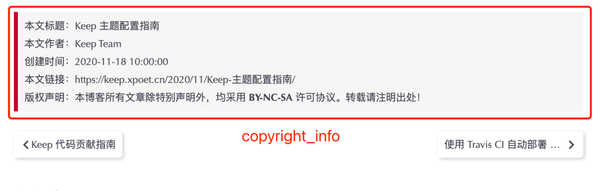 Hexo 主题 Keep 超详细图文配置指南 - 知乎