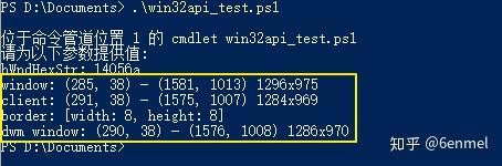 Window.outerHeight/outerWidth 与 Windows 窗口尺寸关系 - 知乎