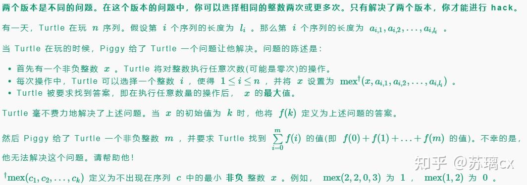 Codeforces Round 968 (Div. 2) - 知乎