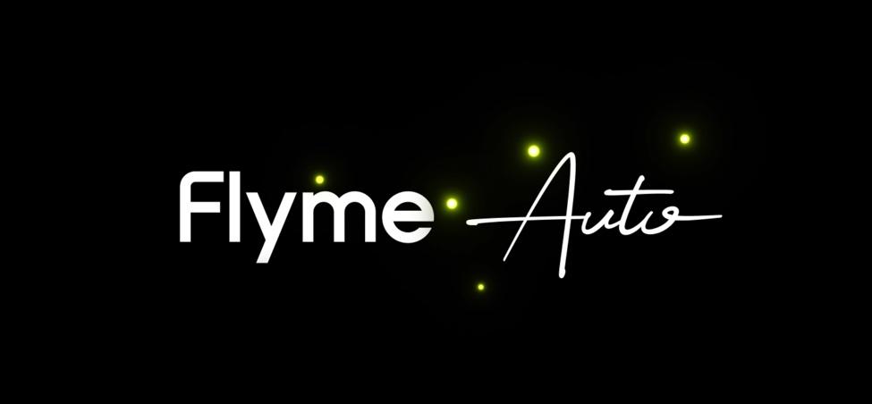 两千字解析魅族Flyme Auto：这就是国产最强、最美车机OS？ - 知乎