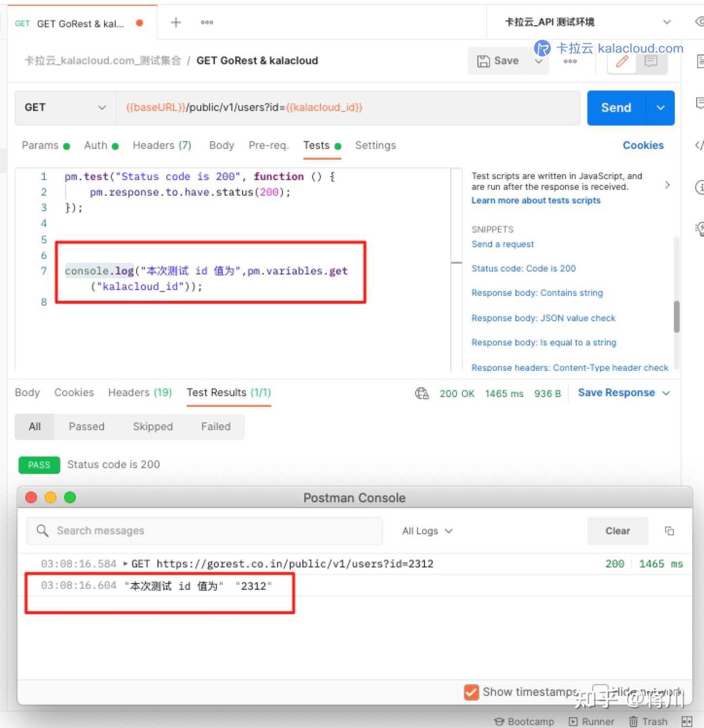 Postman 使用教程 - 手把手教你 API 接口测试 - 知乎