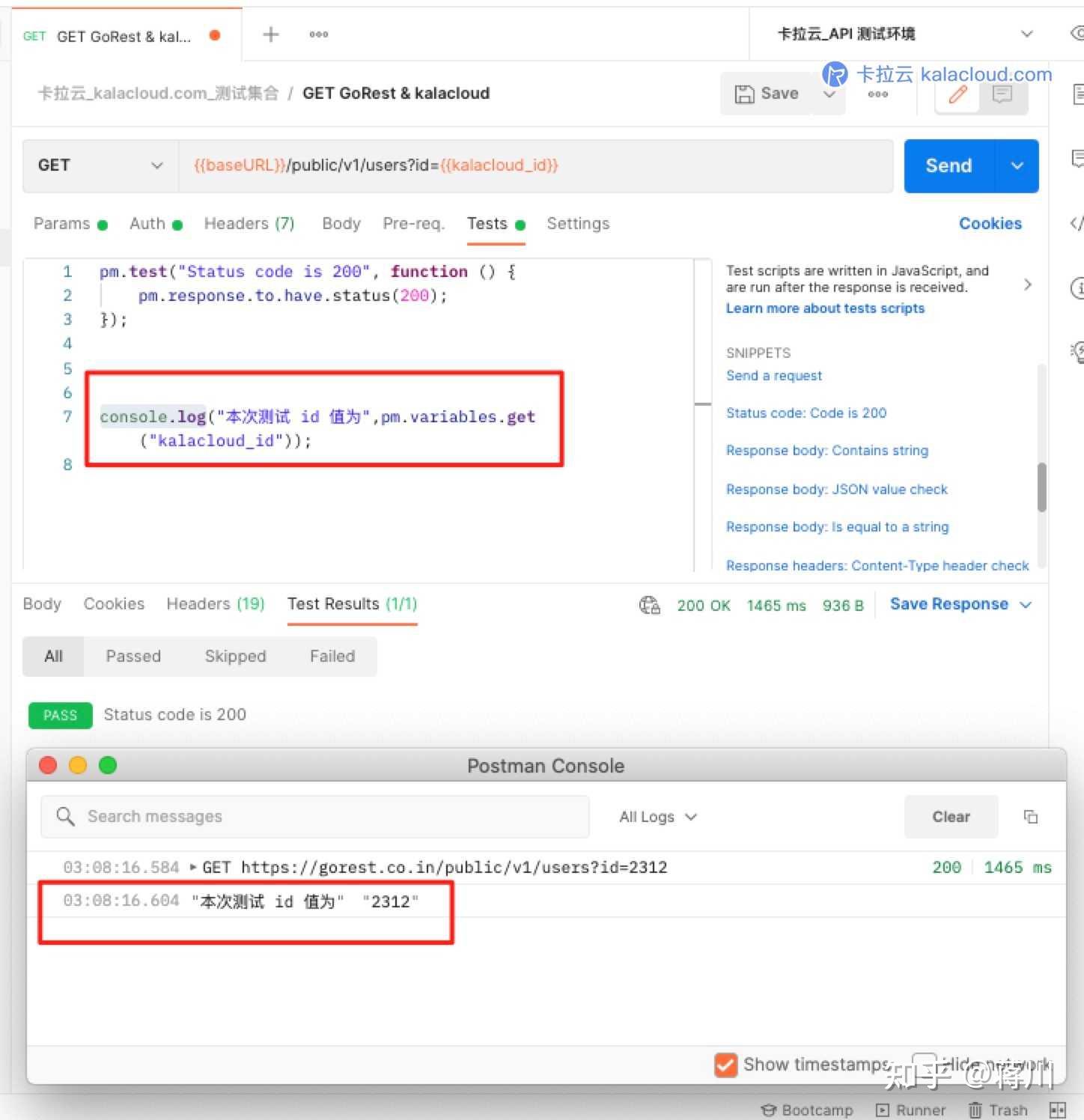 Postman 使用教程 - 手把手教你 API 接口测试 - 知乎
