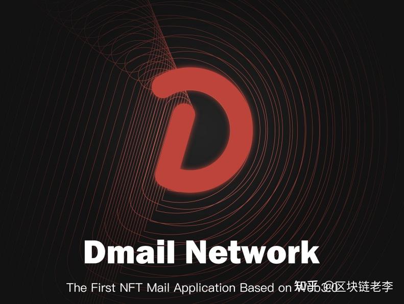 Dmail到底解决了WEB3.0的哪些问题？ICP为什么会大力推动他？ - 知乎