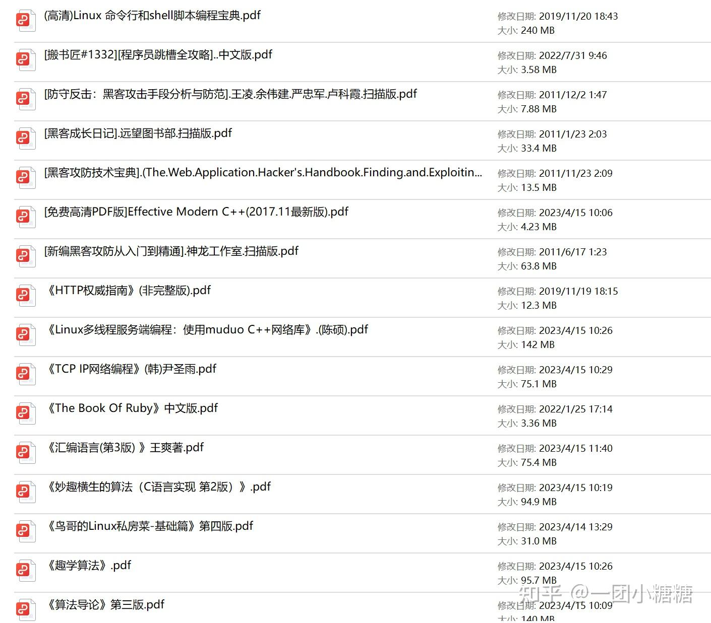 精心整理800本PDF计算机编程类书籍，可以在线阅读，也可以下载，手快有，手慢无 - 知乎