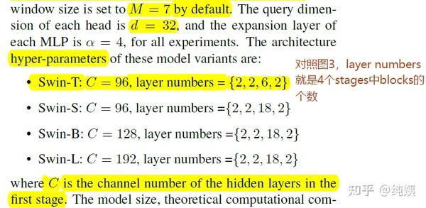 论文笔记：Swim Transformer - 知乎