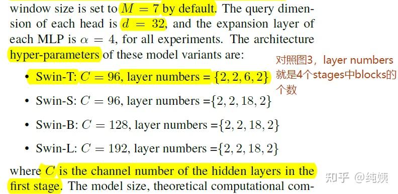 论文笔记：Swim Transformer - 知乎