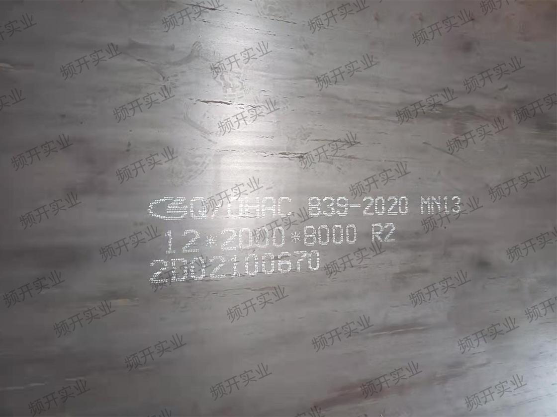 高锰钢Mn13的性能介绍及具体应用 - 知乎