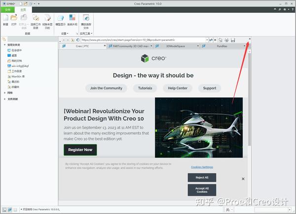 史上功能最全的Creo10.0软件安装教程详解（含安装包） - 知乎