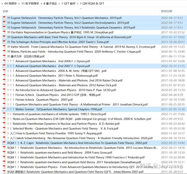 11 粒子物理、量子场论书籍推荐，教材书单：相对论量子力学、量子电动力学、量子场论QFT、规范理论、温度场论、共形场论、量子色动力学QCD、唯象学、高能实验...（适合本科生、研究生、物理爱好 ...