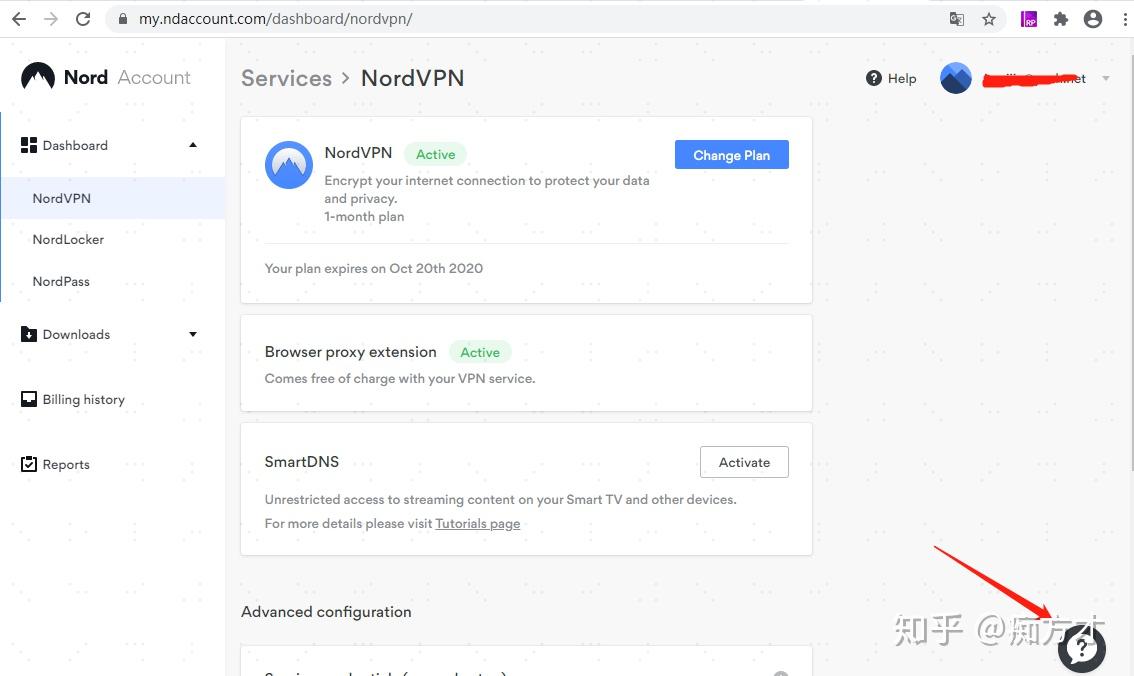 NordVPN 