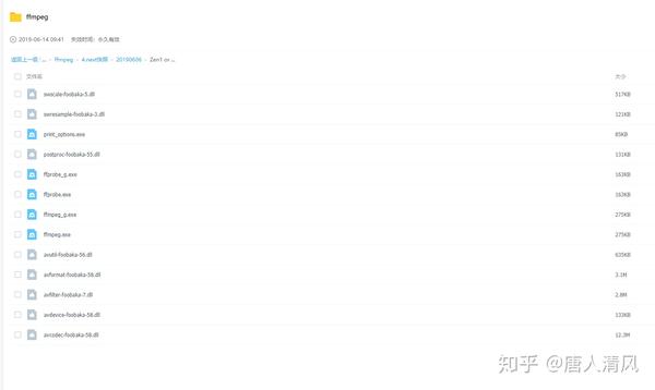 ffmpeg for foobar2000教程 - 知乎