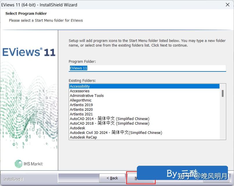eviews 11.0 软件下载和详细图文安装步骤含序列号serial number - 知乎