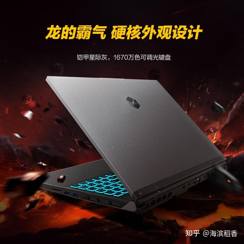 RTX4050游戏本整理：2023入门级性价比款，首发价5499元起 - 知乎