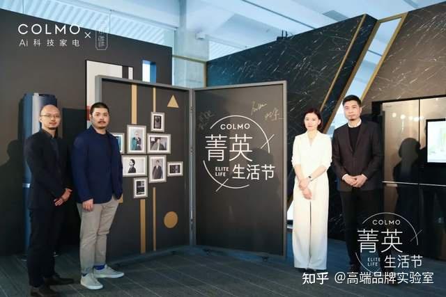 段传敏：高端品牌COLMO的崛起之谜 - 知乎