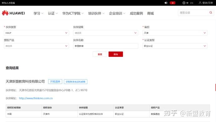 华为hcie证书有什么用？ - 知乎