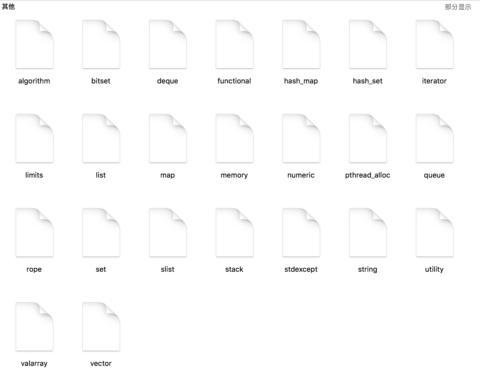《STL源码剖析》提炼总结：概览 - 知乎