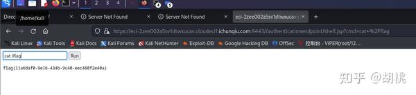 春秋云境漏洞靶场解题大全[图片加载不全版] - 知乎