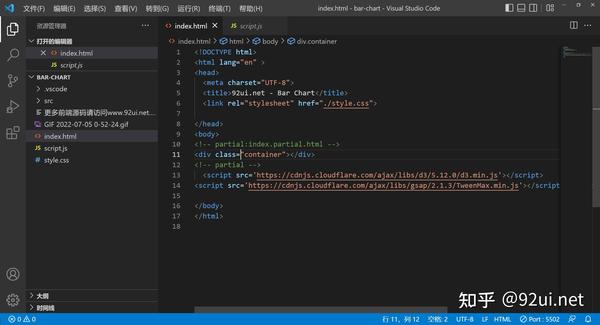 Css Js实现的条形图html页面前端源码 知乎