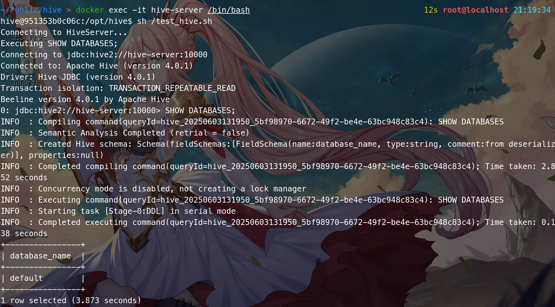 部署Hive并集成MySQL - 知乎