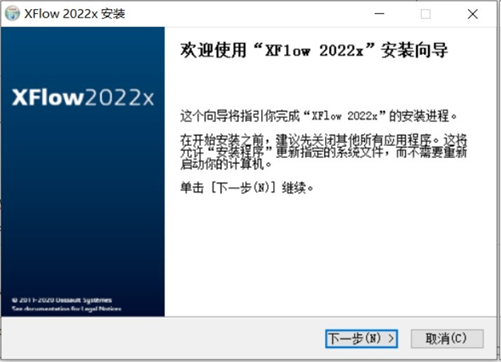 SIMULIA XFlow 2022x安装指南 - 知乎