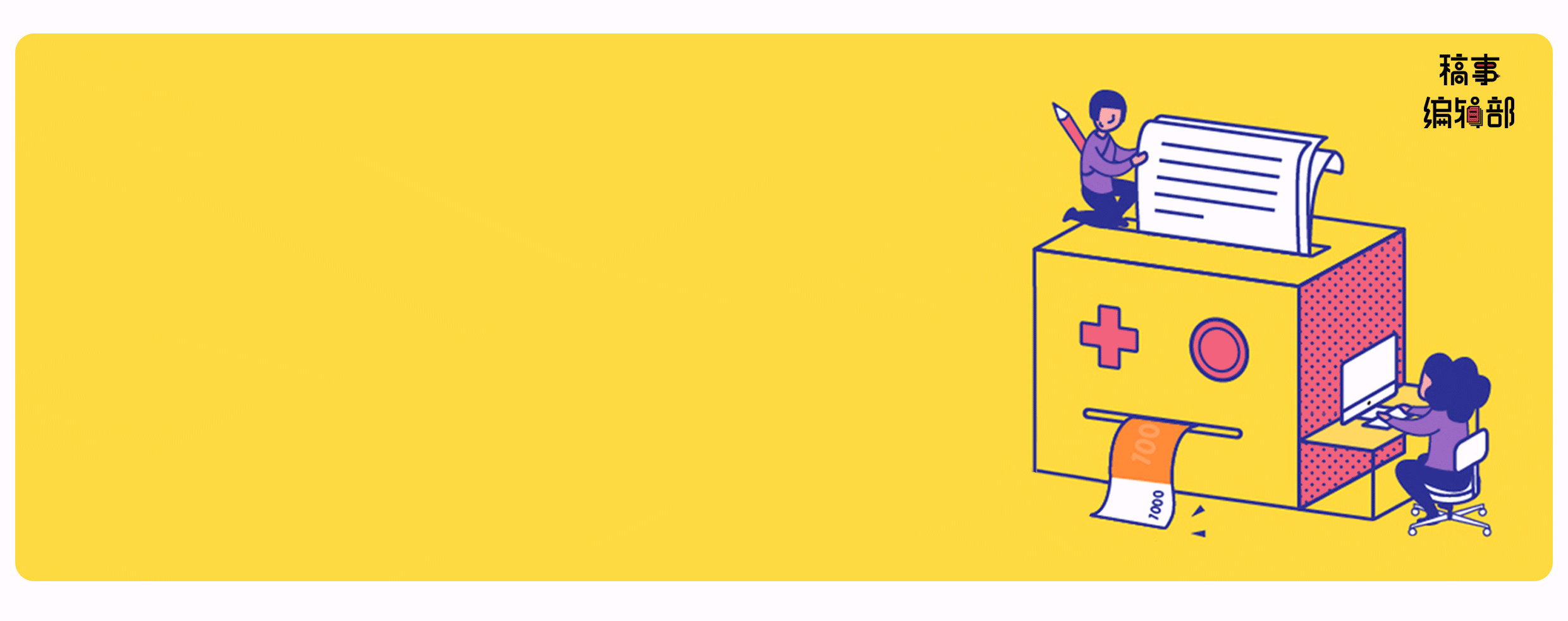 专访 | Click#15：做生意赚钱得到的满足感比玩音乐差太多 - 知乎