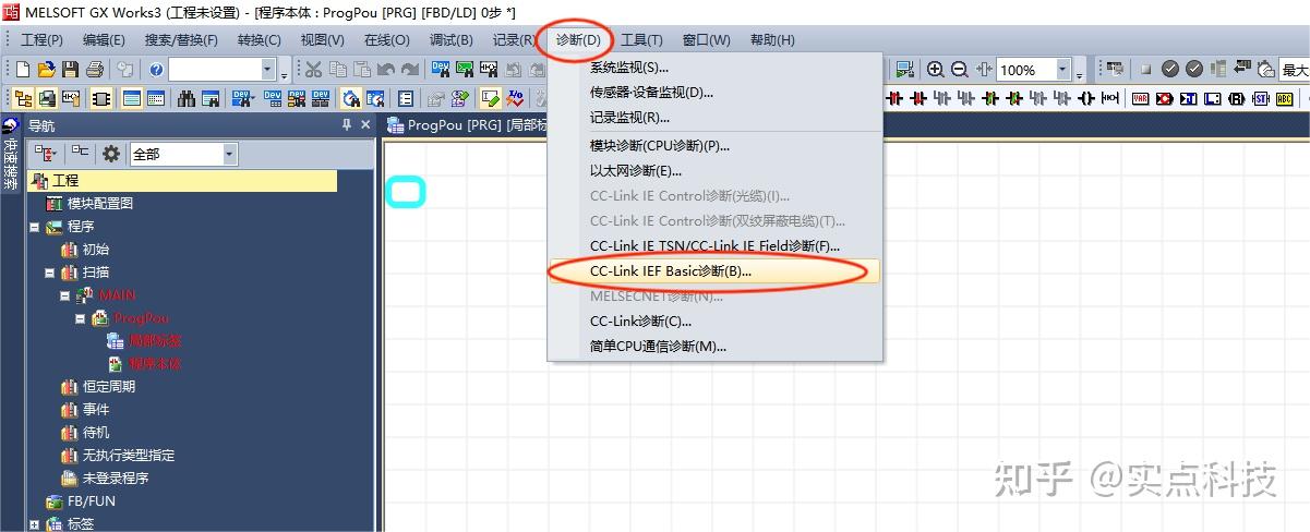 实点Q&A | 实点科技CC-Link IEF Basic故障诊断方法介绍 - 知乎