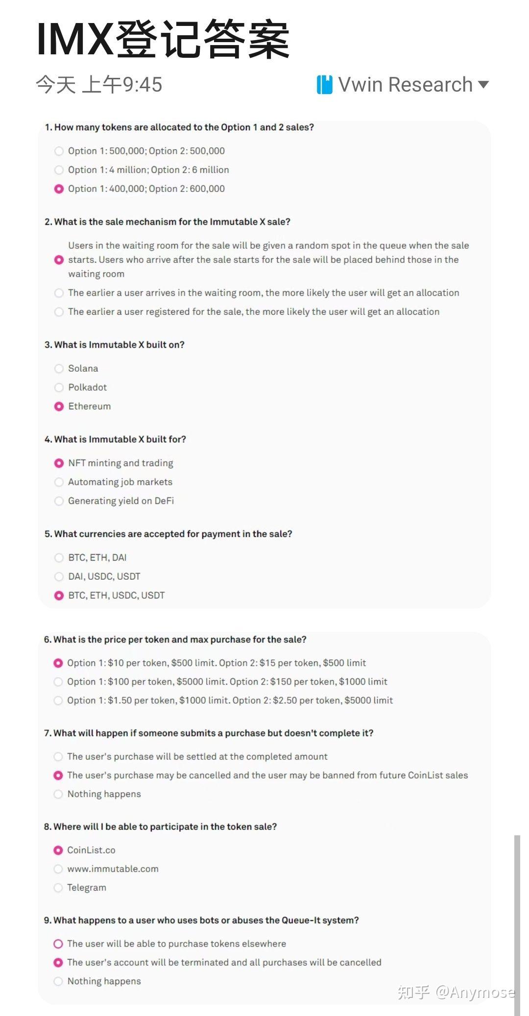Coinlist最新打新项目IMX资料 - 知乎
