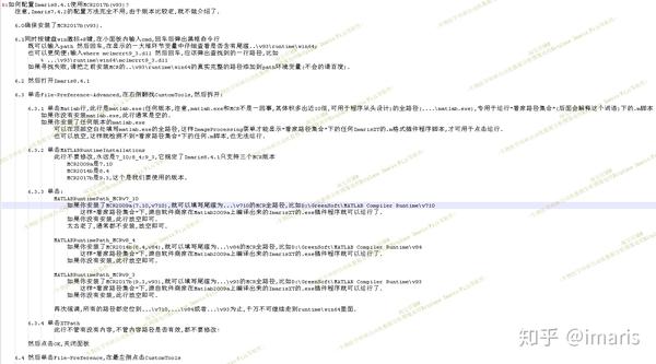 Bitplane Imaris配置Matlab Compiler Runtime-MCR原理操作说明 - 知乎