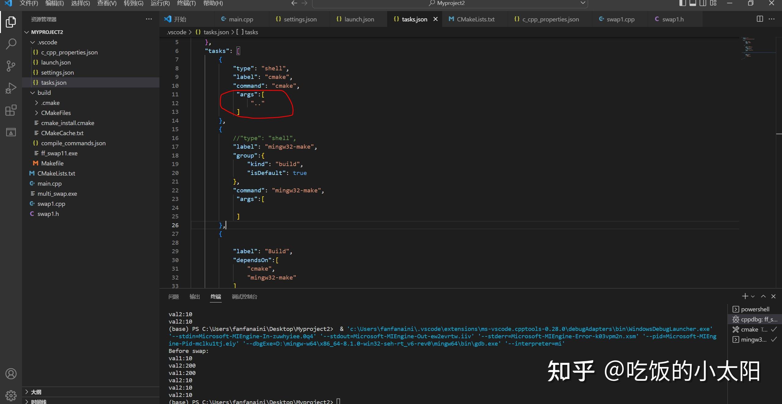 Vscode的c 环境搭建，多文件编译，cmake，json调试配置 知乎