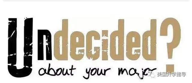 美本申请时，不定专业(undecided)还能提高录取几率？有利有弊！ - 知乎