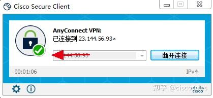 Windows系统Cisco Secure Client下载地址和使用教程 - 知乎