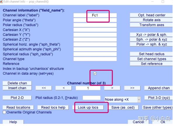 利用eeglab的channel location自定义电极坐标文件之一 - 知乎