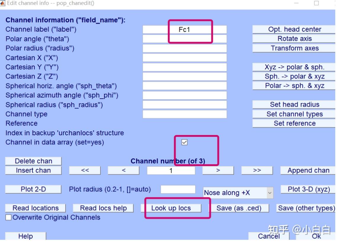 利用eeglab的channel location自定义电极坐标文件之一 - 知乎