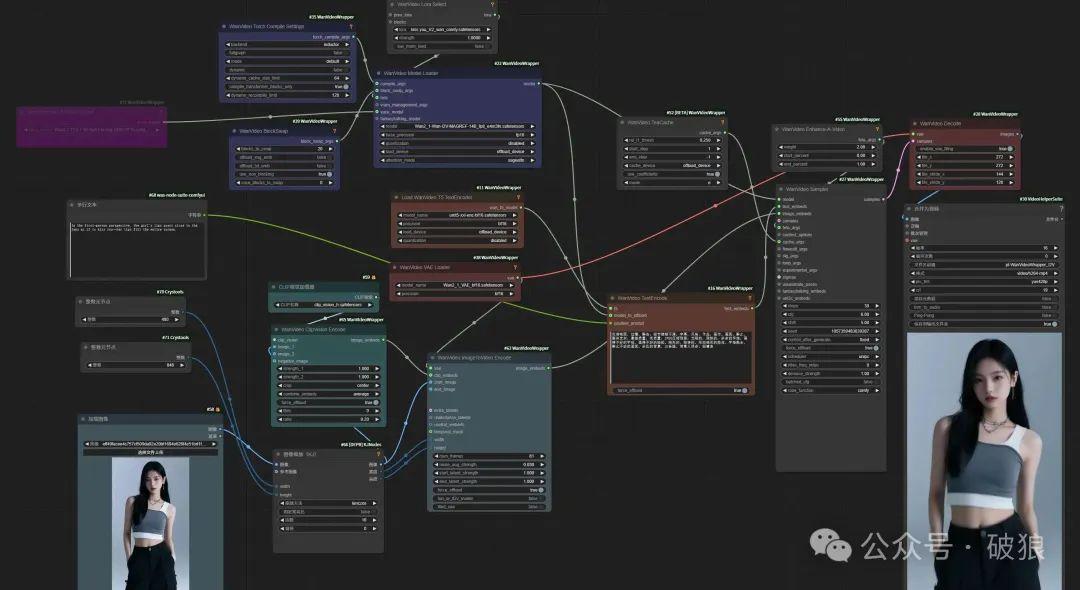 字节MAGREF：ID一致性视频生成，更胜Phantom多主题参考！更快lightx2v仅4步加速 - 知乎