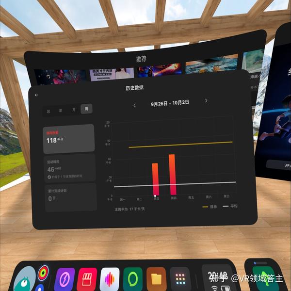 国产VR新品Pico 4最详配置解读、技术亮点，与Quste2对比，注意事项，开箱评测，值得购买吗？带你全面了解Pico4~ - 知乎