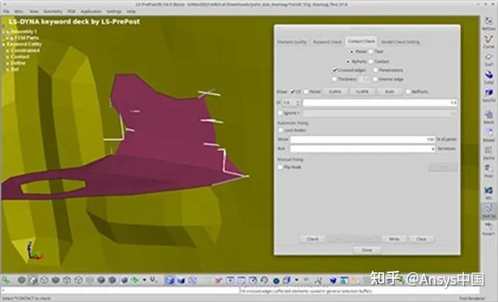 如何使用LS-PrePost查找和消除初始穿透？ - 知乎