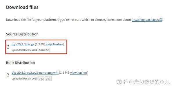 【pip】解决egg Info报错问题and升级pip 知乎