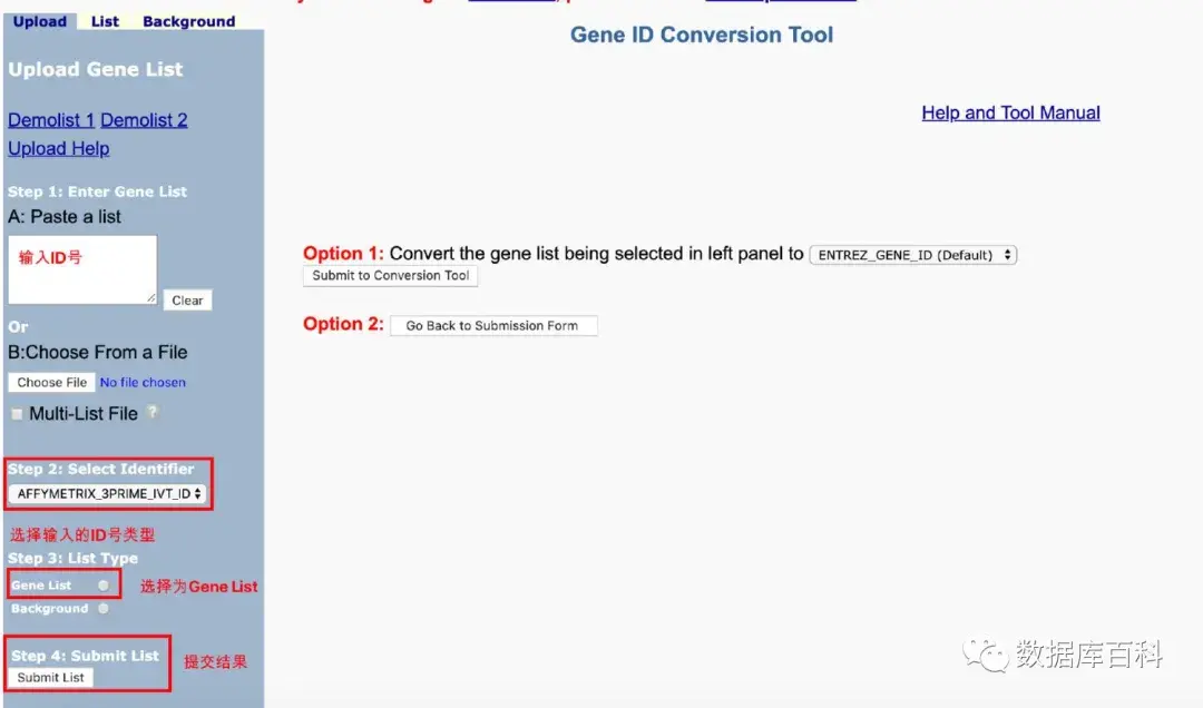 Gene ID 转换工具 - 知乎