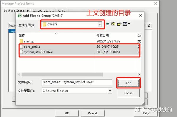 Keil5 创建stm32F103工程项目 ~~超详细 - 知乎