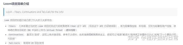 Rust的Tokio和async-std和go的goroutine，C#标准库的async，Java的loom，以及无栈协程和有栈的优缺点比较 - 知乎