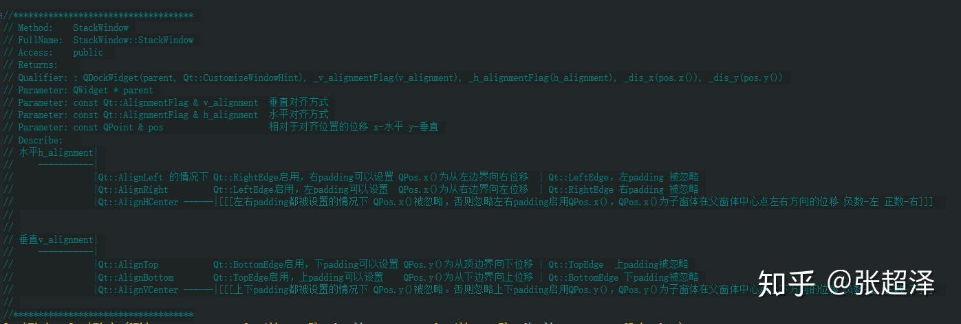 Qt Widgets方式实现炫酷的透明和层叠效果 - 知乎