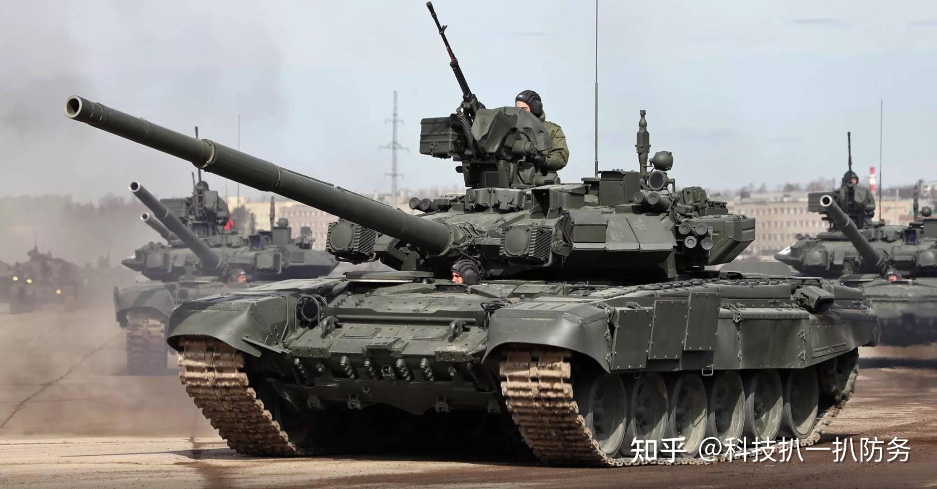 俄T90主战坦克，以T72为基础而打造，整体实力十分强大！ - 知乎