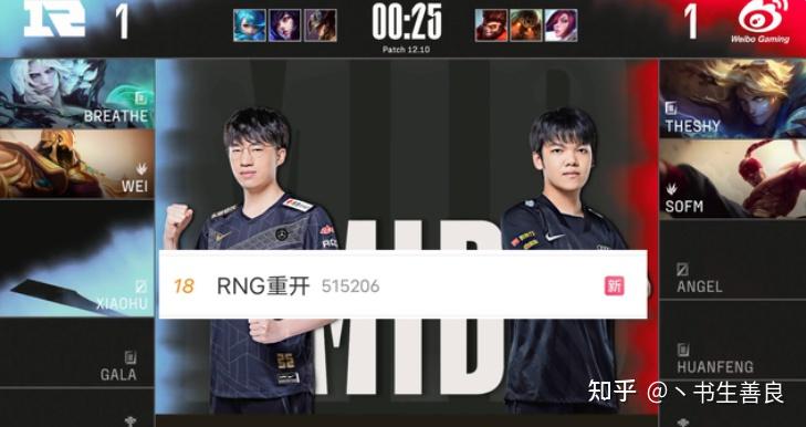 LOL：UZI原谅RNG了？RNG重开引热议，UZI却为RNG说话：可能BUG了 - 知乎