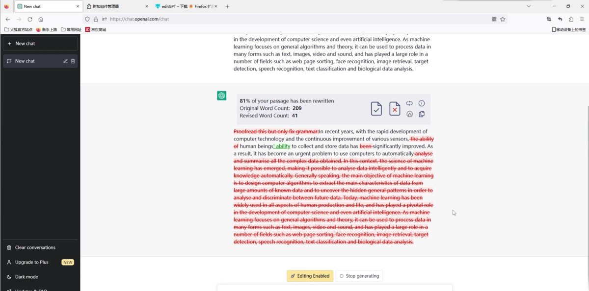 如何使用ChatGPT+DeepL润色论文？ - 知乎