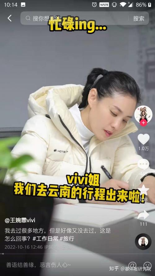 一起跟着VIVI王婉霏学HOTSUIT后秀羽绒服穿搭，保暖的同时也要酷美 - 知乎