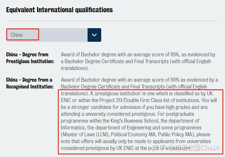 24fall申请，KCL录取要求再次提高门槛！这些专业只接受985/211！ - 知乎