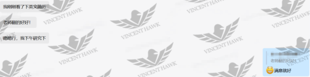 Vh雏鹰计划 · 实习offer｜恭喜vh学员获得华能信托投资研究部实习offer！ 知乎 