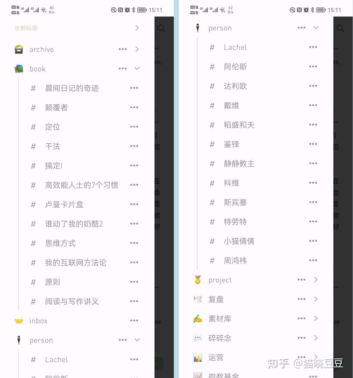 如何用Flomo记笔记？ - 知乎